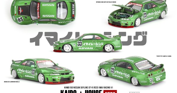 1/64 NISSAN SKYLINE GT-R (R33) IMAI RACING V1 KAIDO HOUSE KHMG150