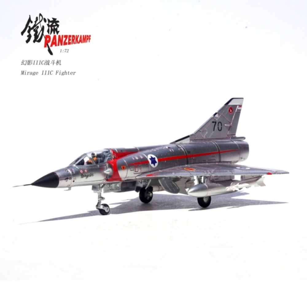 1/72 MIRAGE IIICJ NO.70, 117 FIRST JET SQUADRON, RAMAT DAVID AIR BASE ...